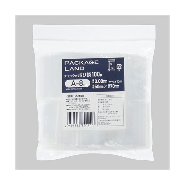 【商品名】 （まとめ） ショーエイコーポレーションチャック付ポリ袋 ヨコ50×タテ70×厚み0.08mm A-8TH 1パック（100枚） 【×30セット】 【ジャンル・特徴】 少量必要な方にオススメ!100枚入のチャック付ポリ袋 [ A-...