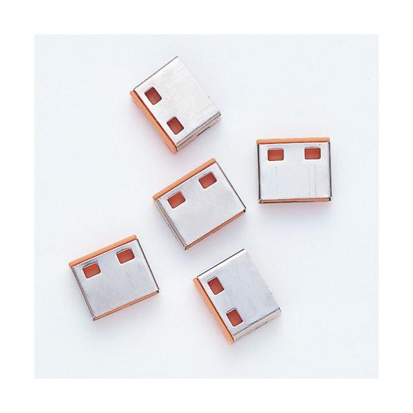 【商品名】 （まとめ）サンワサプライSL-46-D用取付け部品 オレンジ SL-46DOP 1パック(5個)【×3セット】 【ジャンル・特徴】 SL-46-D専用オプションです。 [ SL-46DOP ]
