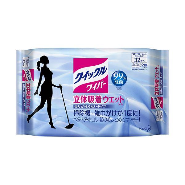 【商品名】 花王 クイックルワイパー立体吸着ウエットシート 1セット（96枚：32枚×3パック） 【ジャンル・特徴】 掃除機・雑巾がけが1枚で! [ 327840 ]