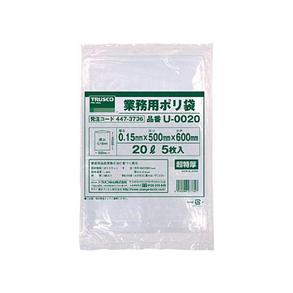 【商品名】 （まとめ）TRUSCO業務用ポリ袋 0.15×20L U-0020 1パック（5枚）【×5セット】  [ U0020 ]