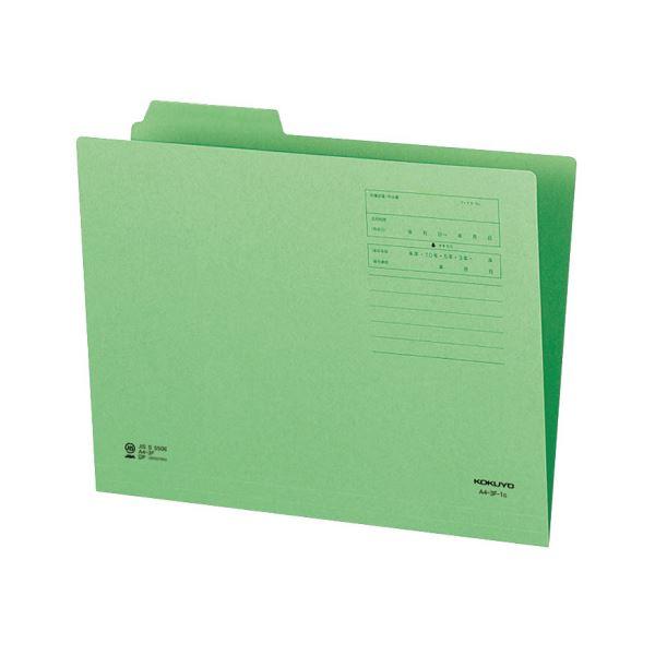 【商品名】 （まとめ）コクヨ 1/3カットフォルダー（カラー）A4 第1見出し 緑 A4-3F-1G 1セット（10冊）【×10セット】 【ジャンル・特徴】 見出し山が3つだから書類の整理がしやすい、1/3カットフォルダー。 [ A4-3F...