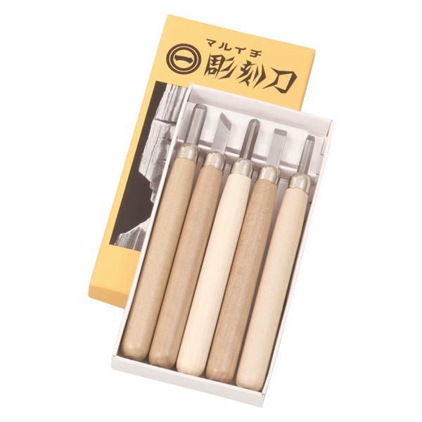 【商品名】 （まとめ）マルイチ彫刻刀5本組【×5セット】