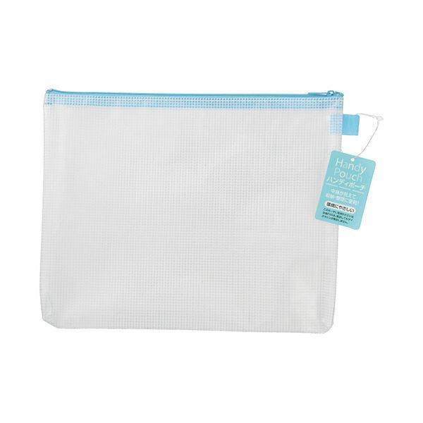【商品名】 （まとめ）ハピラ ハンディポーチ B5 ブルー HP305BL 1セット（5枚） 【×3セット】 【ジャンル・特徴】 中身が見えるので、何が入っているかすぐにわかります。 [ HP305BL ]