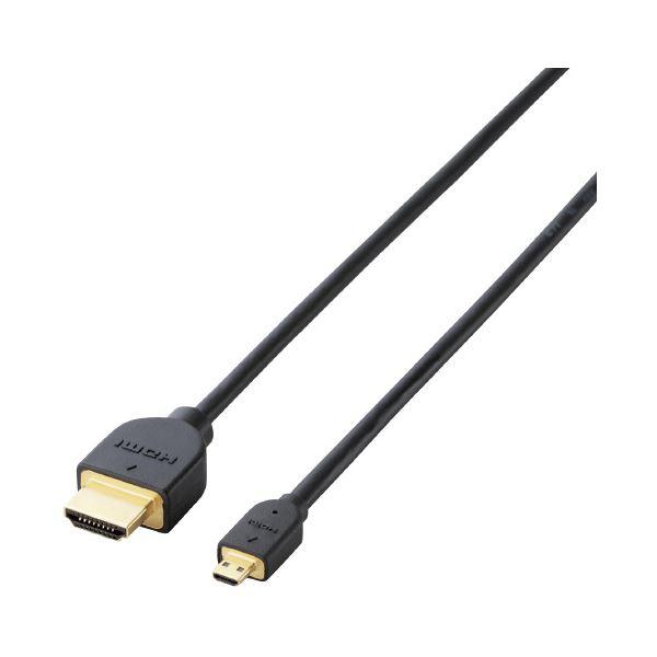 【商品名】 エレコム HDMI-microHDMIケーブル 1m ブラック DH-HD14EU10BK