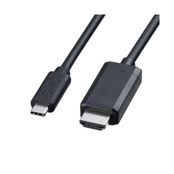 【商品名】 サンワサプライ TypeC-HDMI変換ケーブル(ブラック・5m) KC-ALCHD50  [ KC-ALCHD50 ]