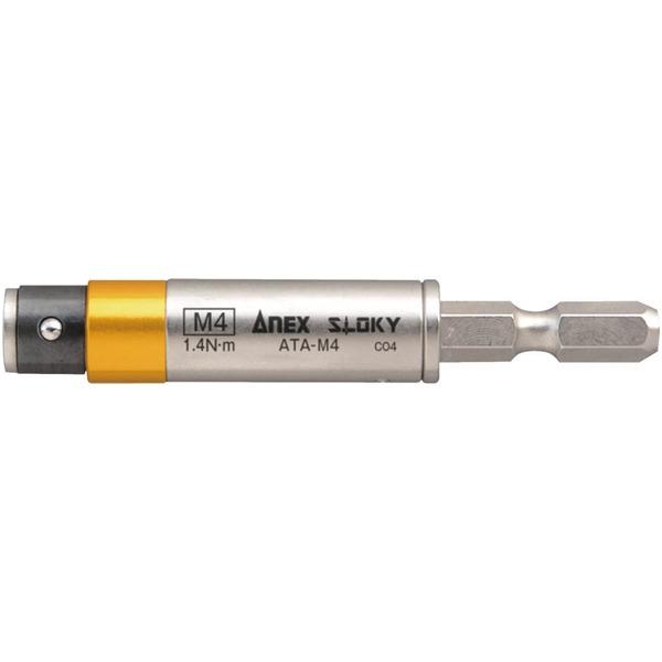 【商品名】 ANEX アネックス 電気工事用 トルクアダプター M4ネジ用 設定トルク1.4Nm ATA-M4 工具 ツール DIY 作業工具 道具 【ジャンル・特徴】 anex あねっくす 工具 ツール DIY 作業工具 道具 作業 作業...