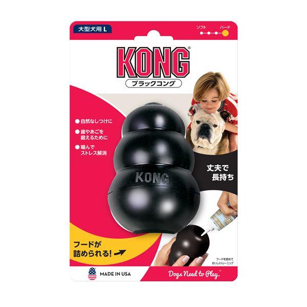 【商品名】 (まとめ) KONG(コング) ブラックコング L (ペット用品) 【×3セット】 【ジャンル・特徴】 しつけ・知育玩具。L（中型〜大型犬）。ゴムの固さ：固め