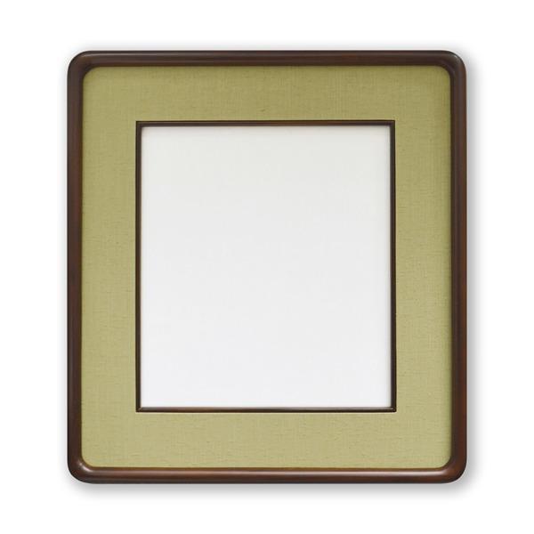【商品名】 角が丸い 色紙額 隅丸布マット色紙 273×242mm ウグイス 日本製 布マット 木製 フレーム 色紙額縁 額 額縁 【ジャンル・特徴】 色紙入れ額 色紙絵額 展示 ディスプレイ インテリア 日用雑貨 生活雑貨 がく がくぶち...