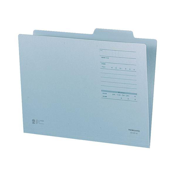 【商品名】 （まとめ）コクヨ個別フォルダー（カラー・Fタイプ） A4 青 A4-IFF-B 1セット（10冊）【×3セット】  [ A4-IFF-B ]