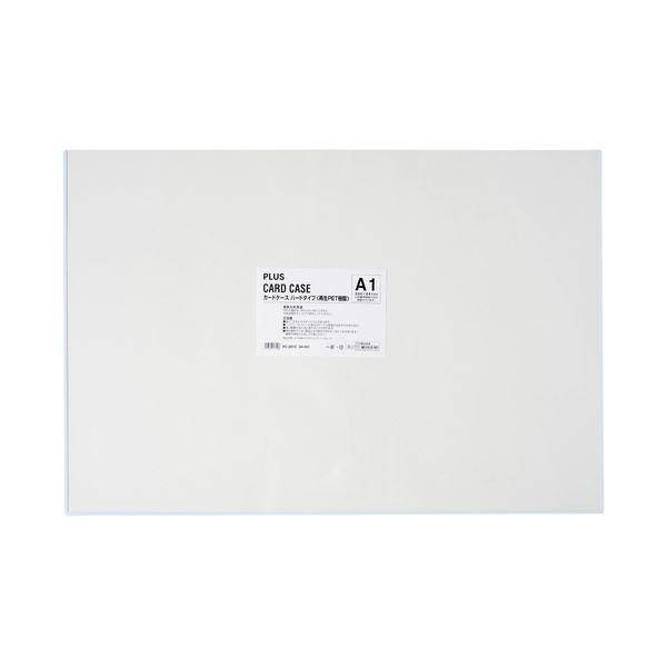 【商品名】 【まとめ】プラス カードケース ハード PC-201C A1【×3セット】