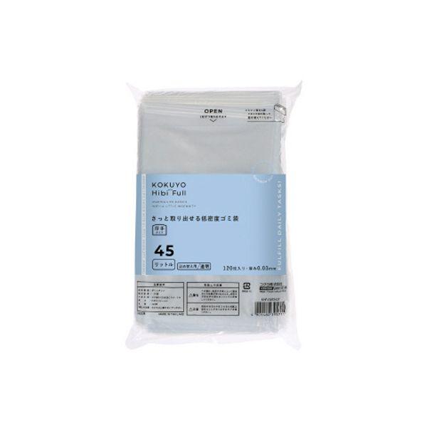 【商品名】 コクヨ HibiFull（ヒビフル） さっと取り出せる低密度ゴミ袋 厚手 45L 650×800×0.03mm 詰替用 透明KHF-GLR242T 1パック（120枚）  [ KHF-GLR242T ]