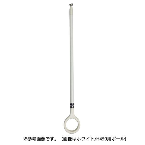 【商品名】 ランドリーバー LB-1 吊りポール WH(ホワイト) 600  30020314