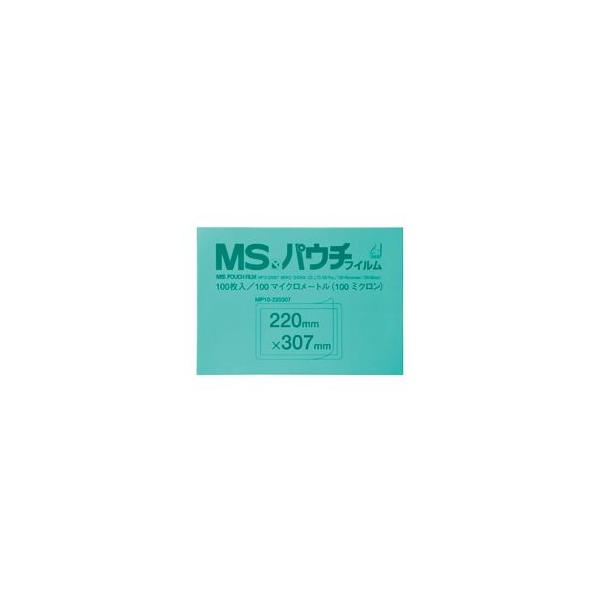 【商品名】 明光商会 MSパウチ A4 100μ MPF100-220307 1パック(100枚) 【ジャンル・特徴】 ラミネーター ラミネートフィルム  [ MP10-220307 ]