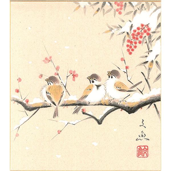 サイズ・色紙寸法：24.2X27.2cm商品説明・メーカーに在庫がある時は、ご入金確認後約１週間で発送します。・お急ぎのかたは「ショップへ相談」からメーカーの在庫状況をお問い合わせください。・このカタログは、2423年1月現在のものです。予...