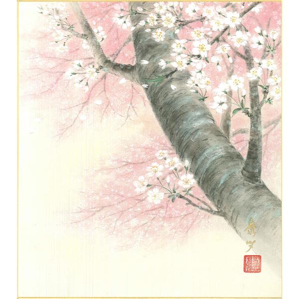 サイズ・色紙寸法：24.2X27.2cm商品説明・メーカーに在庫がある時は、ご入金確認後約１週間で発送します。・お急ぎのかたは「ショップへ相談」からメーカーの在庫状況をお問い合わせください。・このカタログは、2423年1月現在のものです。予...