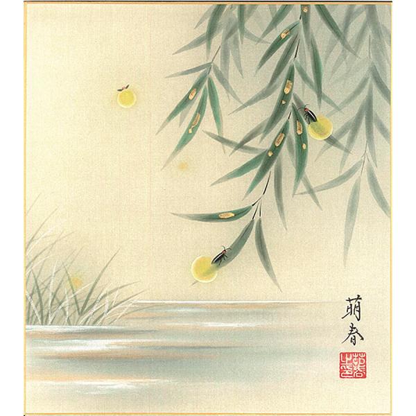 サイズ・色紙寸法：24.2X27.2cm商品説明・メーカーに在庫がある時は、ご入金確認後約１週間で発送します。・お急ぎのかたは「ショップへ相談」からメーカーの在庫状況をお問い合わせください。・このカタログは、2423年1月現在のものです。予...