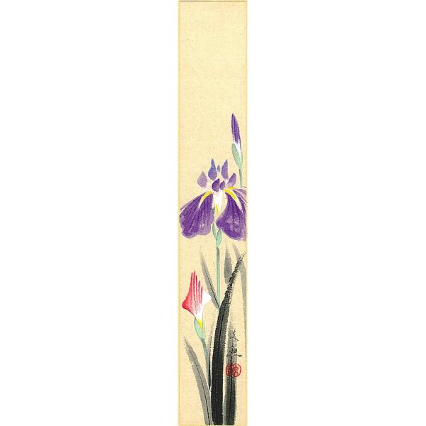 サイズ・短冊寸法：36.3X6cm商品説明・メーカーに在庫がある時は、ご入金確認後約１週間で発送します。・お急ぎのかたは「ショップへ相談」からメーカーの在庫状況をお問い合わせください。・このカタログは、2423年1月現在のものです。予告なく...