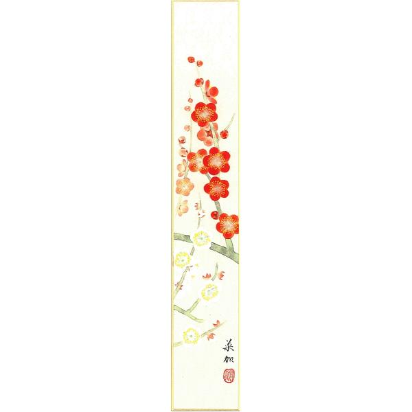 サイズ・短冊寸法：36.3X6cm商品説明・メーカーに在庫がある時は、ご入金確認後約１週間で発送します。・お急ぎのかたは「ショップへ相談」からメーカーの在庫状況をお問い合わせください。・このカタログは、2423年1月現在のものです。予告なく...