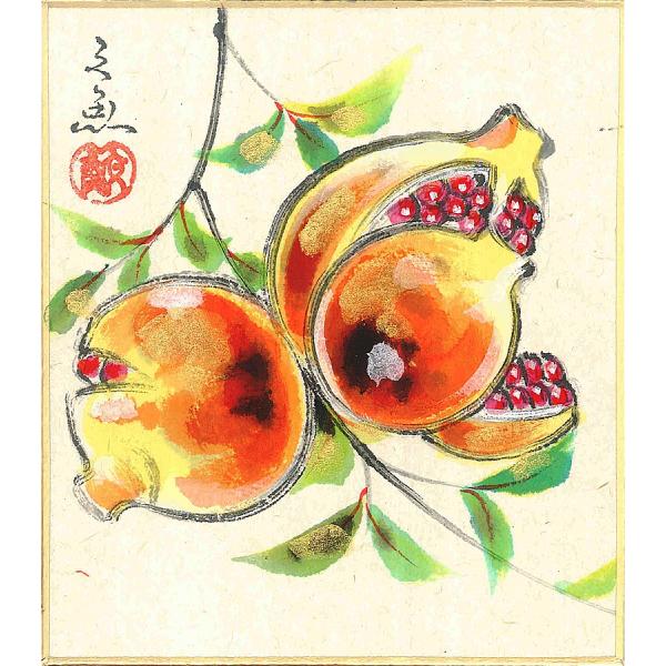 サイズ・寸松庵寸法：13.6X12.1cm商品説明・メーカーに在庫がある時は、ご入金確認後約１週間で発送します。・お急ぎのかたは「ショップへ相談」からメーカーの在庫状況をお問い合わせください。・このカタログは、2423年1月現在のものです。...