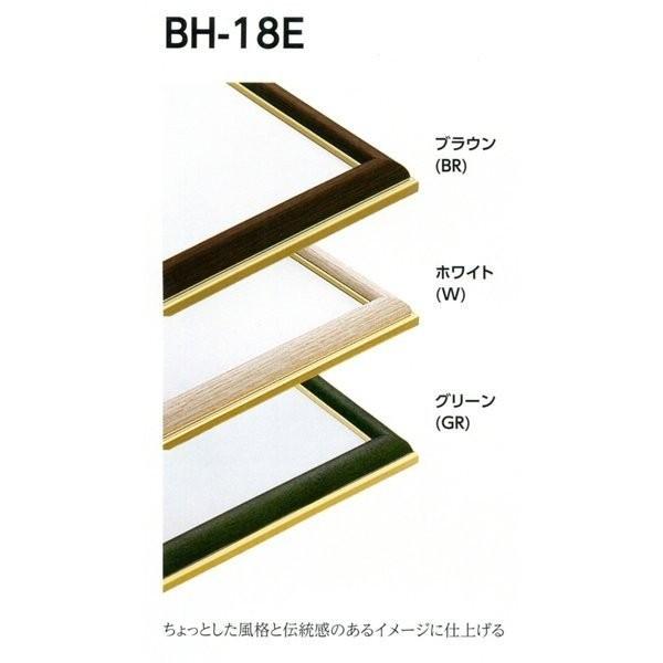 サイズ 絵寸:約379X288mm  重量（kg） 0．8 仕様 厚み対応3mmフレーム:アルミにシート貼り透明板:2mmアクリル厚み調整:白ボール紙裏板:3mmボード裏板    付属品 吊り金具裏板押さえ開き止め金具   商品説明 ・ちょ...