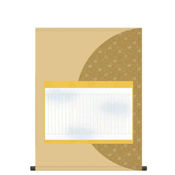 サイズ・軸サイズ：幅54.5×高さ約73cm仕様・本紙：特性布地　軸先：合成樹脂 紙箱収納 　本格表装タイプ受注生産品本紙にうっすらとお手本のお経が入っており、綺麗に書け、すぐに飾れるお手軽な写経軸です。