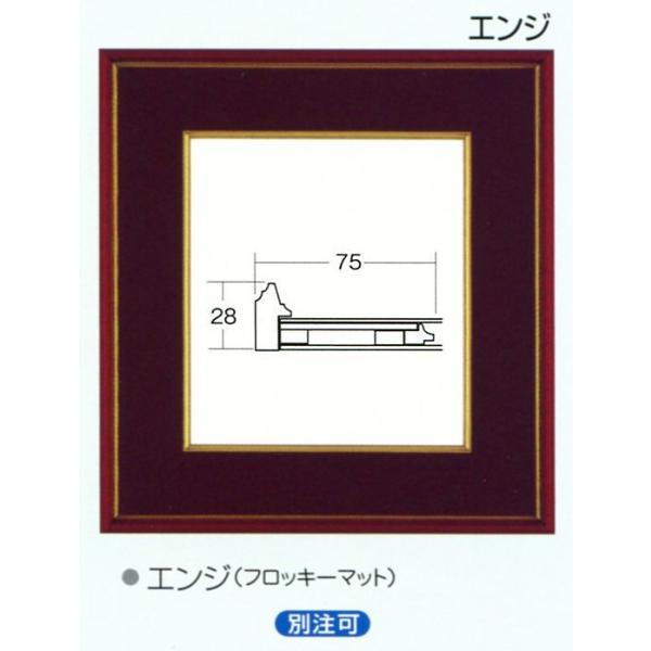 サイズ・絵寸約242X273mmの色紙を入れる額縁です。材質・樹脂製仕様・本体 ガラス 吊金具 ケース付商品説明・しっかりとした作りの樹脂製額縁です。・ご入金確認後、発送に平日で約２〜７日かかります。※壁面用取り付け金具は付属いたしません。...
