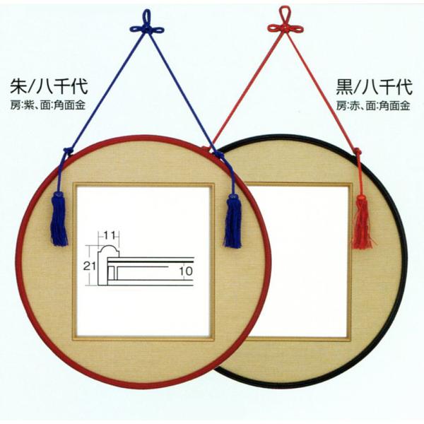 サイズ・絵寸約273X242mmの色紙を入れる額縁です。材質・樹脂製仕様・本体・布張り・ガラス・吊金具・ケース付商品説明・ご入金確認後、発送に平日で約２〜７日かかります。※壁面用取り付け金具は付属いたしません。・掲載写真はサンプル画像です。...