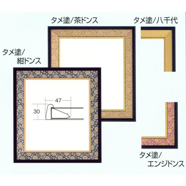 サイズ・絵寸約273X242mmの色紙を入れる額縁です。材質・樹脂製仕様・本体・直入れ・ガラス・吊金具・ケース付商品説明・ご入金確認後、発送に平日で約２〜７日かかります。※壁面用取り付け金具は付属いたしません。・掲載写真はサンプル画像です。...