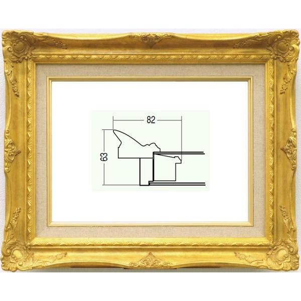 サイズ・絵寸約410X318mm用の額縁です。材質・木製金箔仕上げ仕様・本体 ガラス 吊金具 ケース付商品説明・額縁らしいゴージャスな装飾ながら、手に取りやすい価格帯、迷った時に原点に帰る額縁のスタンダードは作品の雰囲気を豪華に演出します。...