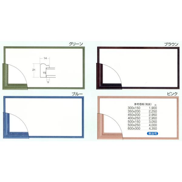 サイズ・絵寸約300X150mmのシートを入れる額縁です。材質・木製仕様・本体 ガラス 吊金具 ケース付商品説明・ご入金確認後、発送に平日で約２〜７日かかります。※壁面用取り付け金具は付属いたしません。・掲載写真はサンプル画像です。・売り切...