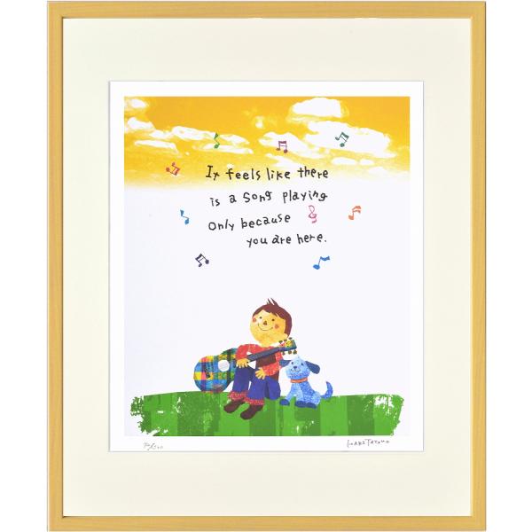 商品名 ジークレー版画 額付き絵画 はりたつお作 「君がいるだけで」シートサイズ:四ッ切:約424X348mmマットの窓枠寸法:約310X263mm額縁外寸:約440X365X25mm仕様 ジークレー版画、木製額縁、2mm厚マット、ガラス、...