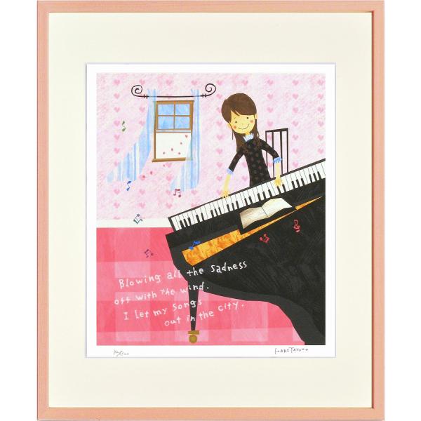 商品名 ジークレー版画 額付き絵画 はりたつお作 「ある春の日」シートサイズ:四ッ切:約424X348mmマットの窓枠寸法:約310X263mm額縁外寸:約440X365X25mm仕様 ジークレー版画、木製額縁、2mm厚マット、ガラス、吊り...