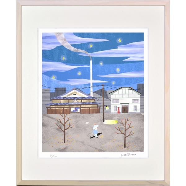 商品名 ジークレー版画 額付き絵画 はりたつお作 「銭湯と郵便局」シートサイズ:四ッ切:約424X348mmマットの窓枠寸法:約310X263mm額縁外寸:約440X365X25mm仕様 ジークレー版画、木製額縁、2mm厚マット、ガラス、吊...