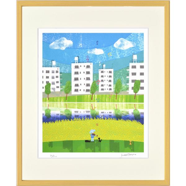 商品名 ジークレー版画 額付き絵画 はりたつお作 「団地と菜の花畑」シートサイズ:四ッ切:約424X348mmマットの窓枠寸法:約310X263mm額縁外寸:約440X365X25mm仕様 ジークレー版画、木製額縁、2mm厚マット、ガラス、...