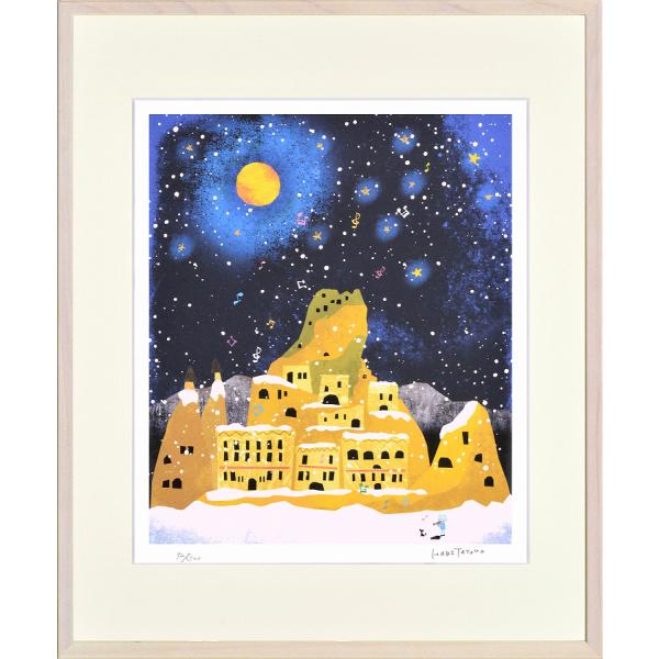 商品名 ジークレー版画 額付き絵画 はりたつお作 「雪のカッパドキア(トルコ)」シートサイズ:四ッ切:約424X348mmマットの窓枠寸法:約310X263mm額縁外寸:約440X365X25mm仕様 ジークレー版画、木製額縁、2mm厚マッ...