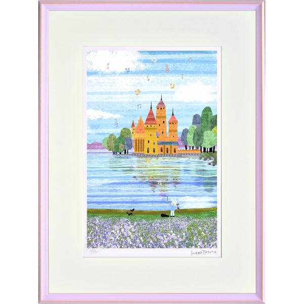 商品名 ジークレー版画 額付き絵画 はりたつお作 「城と湖2」シートサイズ:大全紙:約727X545mmマットの窓枠寸法:約575X385mm額縁外寸:約765X583X25mm仕様 ジークレー版画、木製額縁、2mm厚マット、UVカットアク...