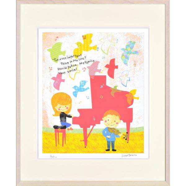 商品名 ジークレー版画 額付き絵画 はりたつお作 「ピアノとバイオリン」シートサイズ:四ッ切:約424X348mmマットの窓枠寸法:約310X263mm額縁外寸:約440X365X25mm仕様 ジークレー版画、木製額縁、2mm厚マット、ガラ...