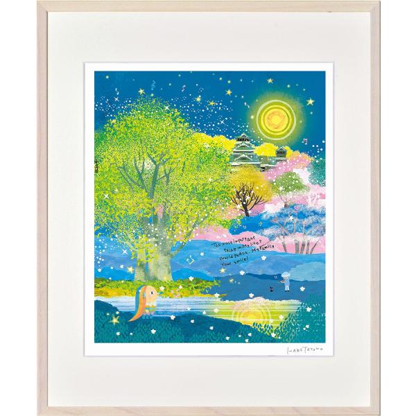 商品名 ジークレー版画 額付き絵画 はりたつお作 「熊本城とアマビエさん」シートサイズ:四ッ切:約424X348mmマットの窓枠寸法:約310X263mm額縁外寸:約440X365X25mm仕様 ジークレー版画、木製額縁、2mm厚マット、ガ...
