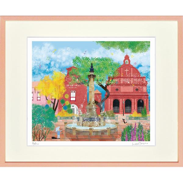 商品名 ジークレー版画 額付き絵画 はりたつお作 「古都マラッカ(マレーシア)」シートサイズ:四ッ切:約424X348mmマットの窓枠寸法:約310X263mm額縁外寸:約440X365X25mm仕様 ジークレー版画、木製額縁、2mm厚マッ...