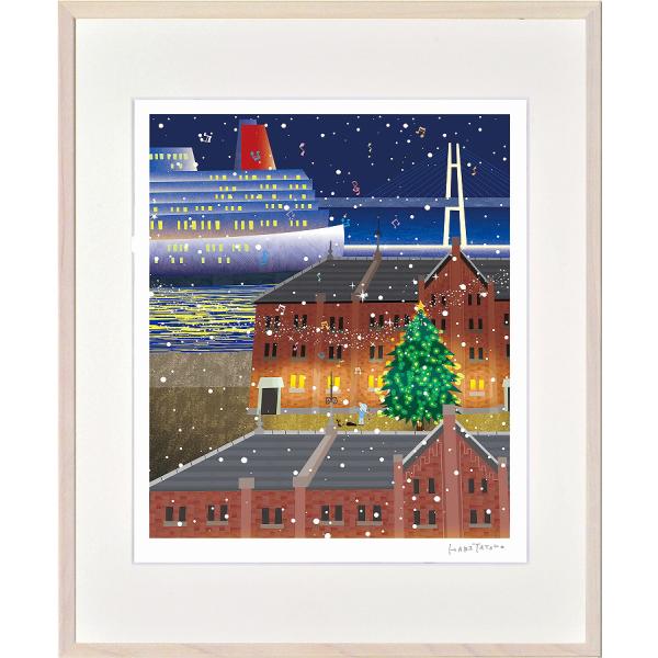 商品名 ジークレー版画 額付き絵画 はりたつお作 「横浜赤レンガ倉庫」シートサイズ:四ッ切:約424X348mmマットの窓枠寸法:約310X263mm額縁外寸:約440X365X25mm仕様 ジークレー版画、木製額縁、2mm厚マット、ガラス...