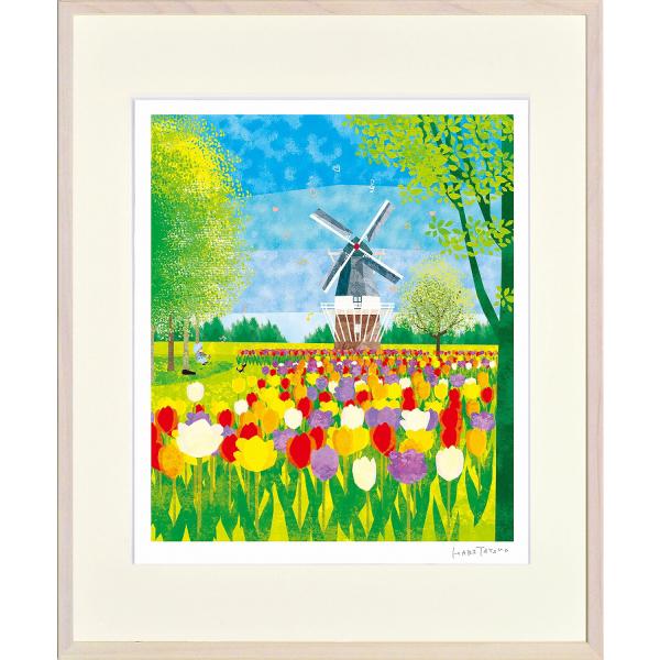 商品名 ジークレー版画 額付き絵画 はりたつお作 「キューケンホフ公園(オランダ)」シートサイズ:四ッ切:約424X348mmマットの窓枠寸法:約310X263mm額縁外寸:約440X365X25mm仕様 ジークレー版画、木製額縁、2mm厚...