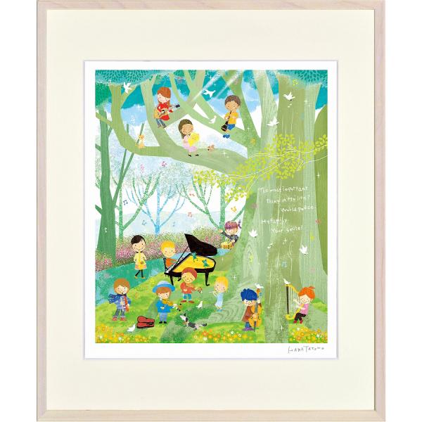 商品名 ジークレー版画 額付き絵画 はりたつお作 「屋久島と子供たち平和への奏」シートサイズ:四ッ切:約424X348mmマットの窓枠寸法:約310X263mm額縁外寸:約440X365X25mm仕様 ジークレー版画、木製額縁、2mm厚マッ...