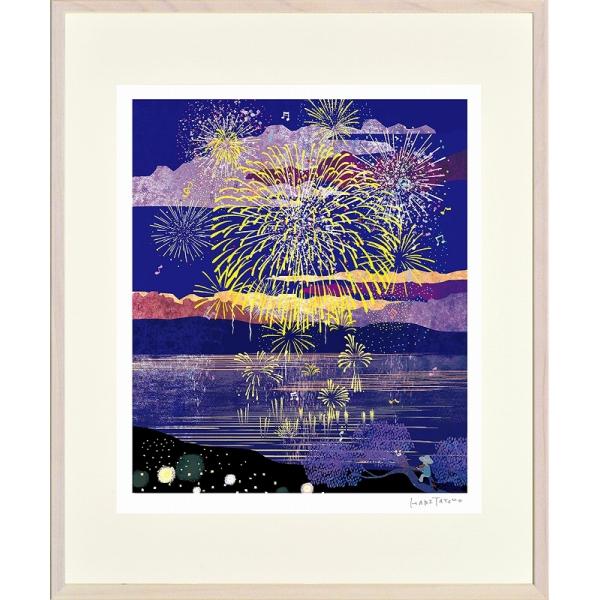 商品名 ジークレー版画 額付き絵画 はりたつお作 「想い出の花火大会」シートサイズ:四ッ切:約424X348mmマットの窓枠寸法:約310X263mm額縁外寸:約440X365X25mm仕様 ジークレー版画、木製額縁、2mm厚マット、ガラス...