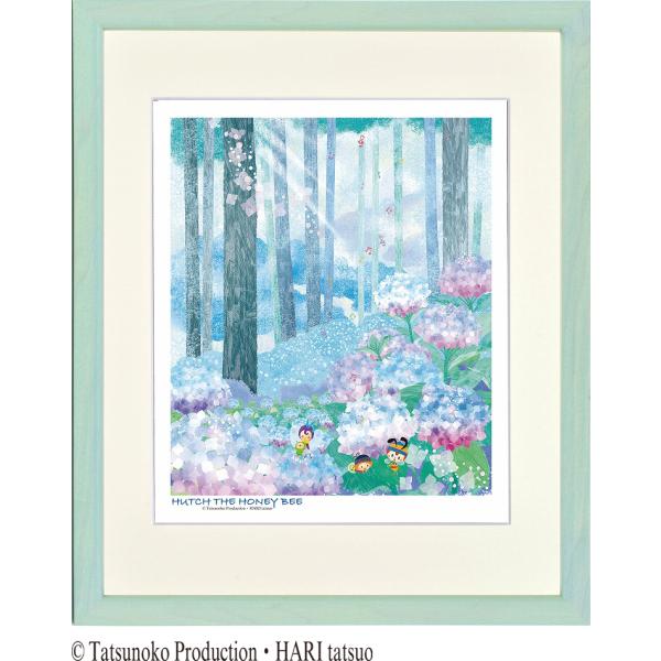 商品名 ジークレー版画 額装絵画 タツノコプロ はりたつお 昆虫物語 みなしごハッチ 「あじさい七変化」シートサイズ:四ッ切:約424X348mmマットの窓枠寸法:約310X263mm額縁外寸:約440X365X25mm仕様 ジークレー版画...