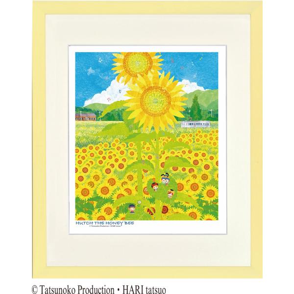 商品名 ジークレー版画 額装絵画 タツノコプロ はりたつお 昆虫物語 みなしごハッチ 「夏空向日葵」シートサイズ:四ッ切:約424X348mmマットの窓枠寸法:約310X263mm額縁外寸:約440X365X25mm仕様 ジークレー版画、木...