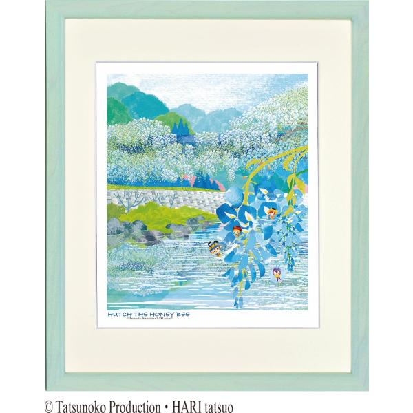 商品名 ジークレー版画 額装絵画 タツノコプロ はりたつお 昆虫物語 みなしごハッチ 「愛のふじ橋」シートサイズ:四ッ切:約424X348mmマットの窓枠寸法:約310X263mm額縁外寸:約440X365X25mm仕様 ジークレー版画、木...