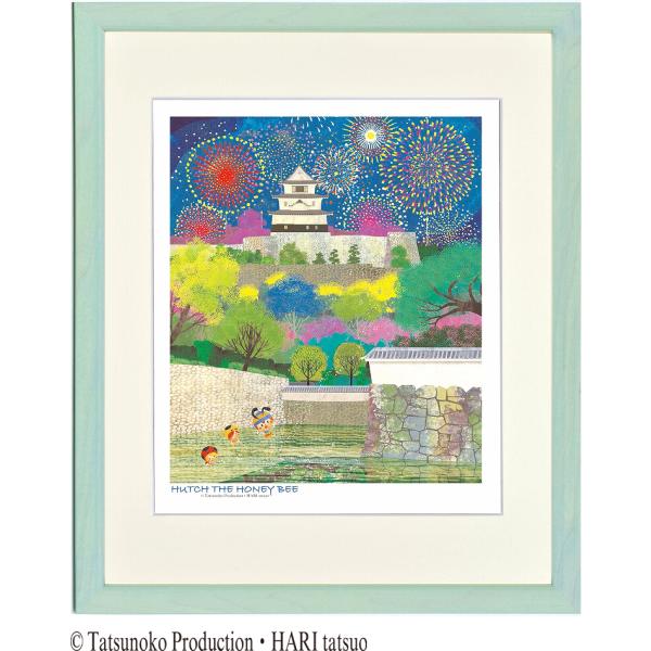 商品名 ジークレー版画 額装絵画 タツノコプロ はりたつお 昆虫物語 みなしごハッチ 「花の丸亀城」シートサイズ:四ッ切:約424X348mmマットの窓枠寸法:約310X263mm額縁外寸:約440X365X25mm仕様 ジークレー版画、木...