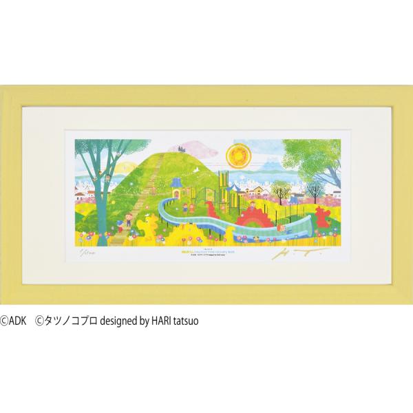商品名 ジークレー版画 額付き絵画 はりたつお作 「夢のたつのこ山」 茨城県龍ヶ埼市 龍ヶ埼市龍ケ丘公園シートサイズ:約400X200mmマットの窓枠寸法:約290X135mm額縁外寸:約420X220X25mm重さ:約670g仕様 ジーク...