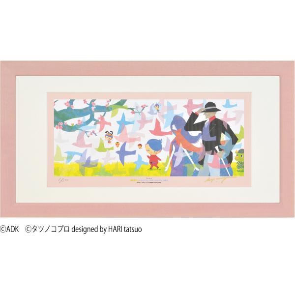 商品名 ジークレー版画 額付き絵画 はりたつお作 「春へ向かう」シートサイズ:約400X200mmマットの窓枠寸法:約290X135mm額縁外寸:約420X220X25mm重さ:約670g仕様 ジークレー版画、木製額縁、2mm厚マット、ガラ...
