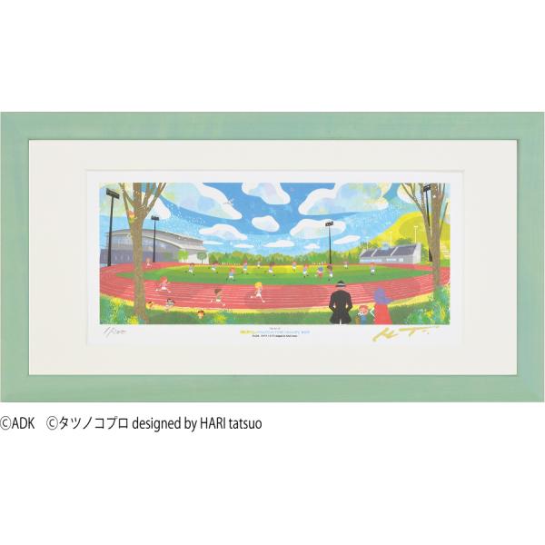 商品名 ジークレー版画 額付き絵画 はりたつお作 「平和の競技場」茨城県龍ヶ埼市 たつのこフィールドシートサイズ:約400X200mmマットの窓枠寸法:約290X135mm額縁外寸:約420X220X25mm重さ:約670g仕様 ジークレー...